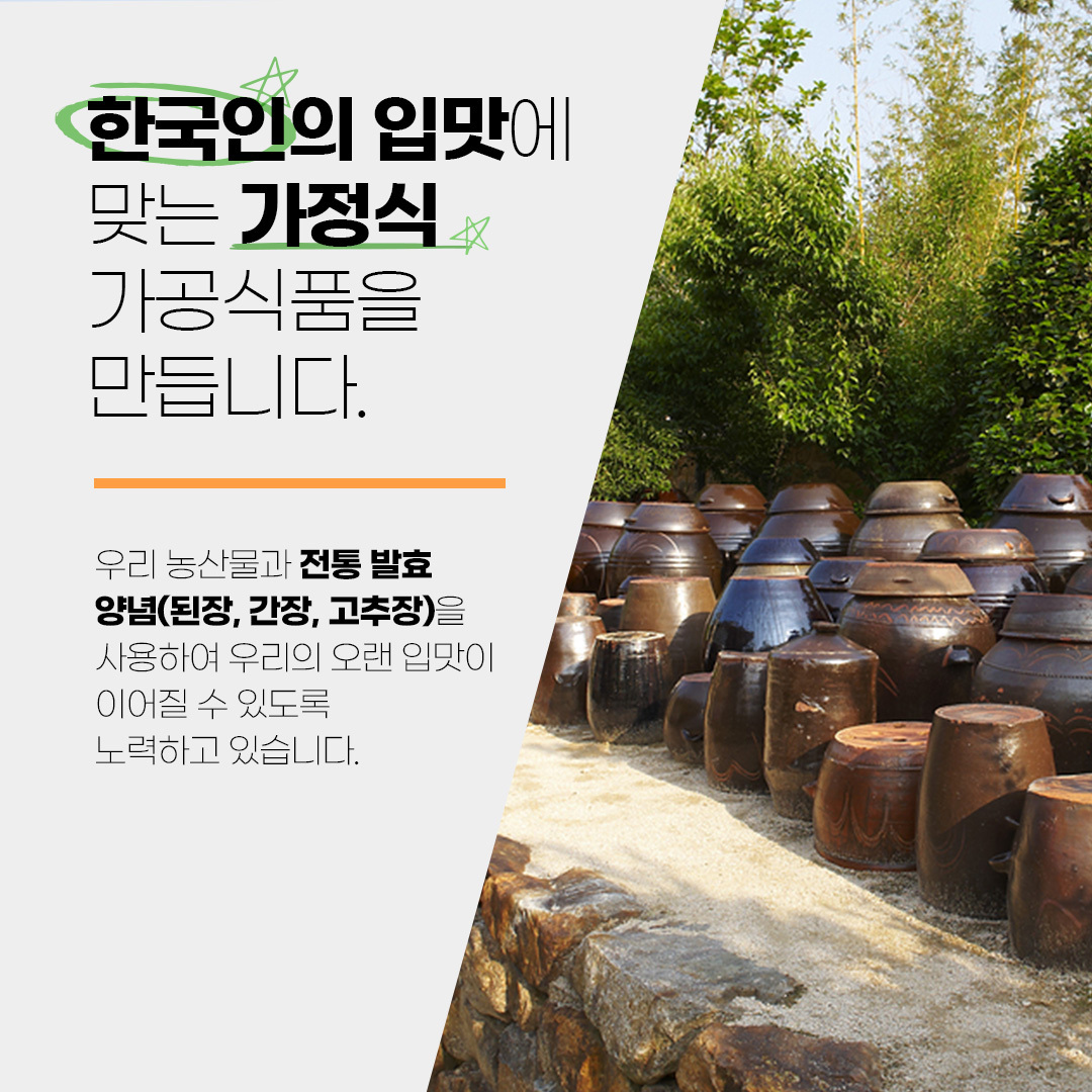 알림마당-공지사항 | 경기도농수산진흥원