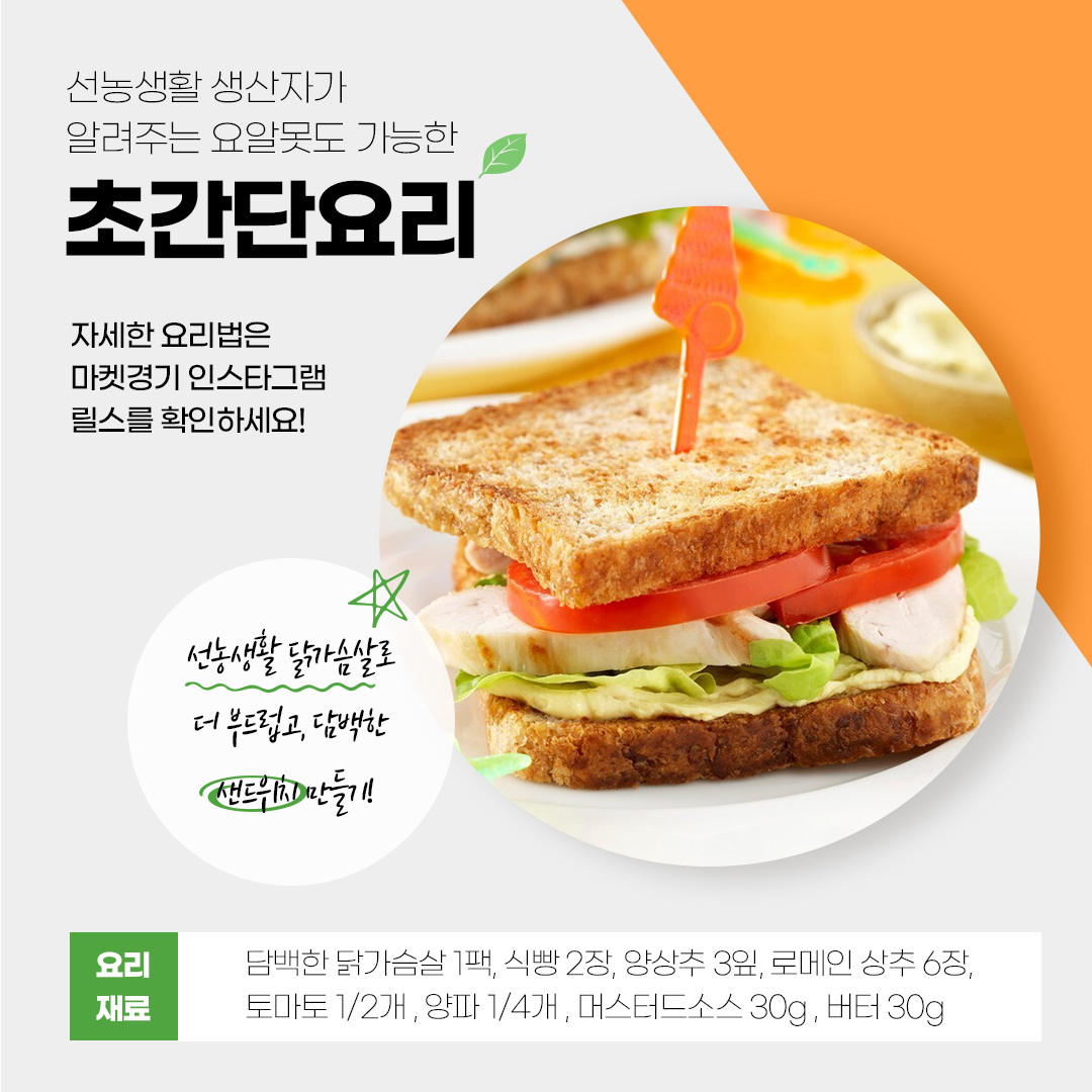 알림마당-공지사항 | 경기도농수산진흥원