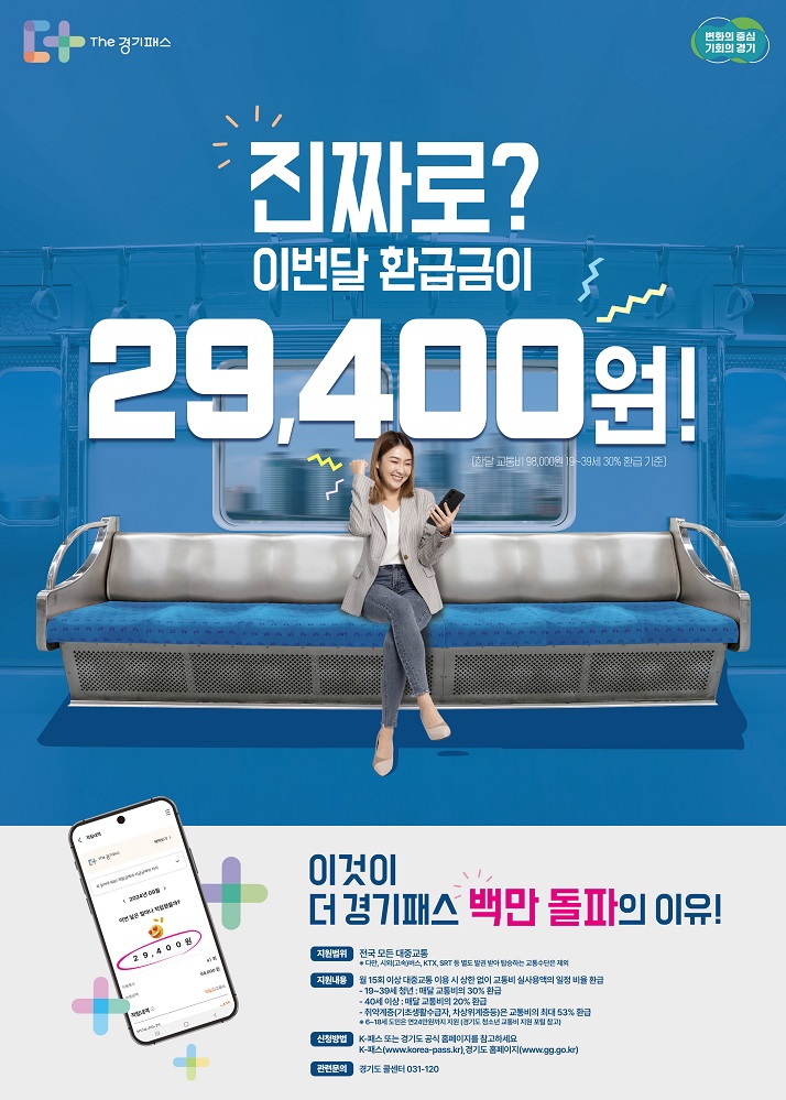 알림마당-공지사항 | 경기도농수산진흥원